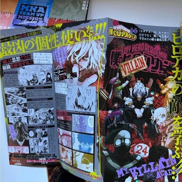 Manga | Art | Saikyo Shonen Jump My Hero Academia Volume Cover From ...